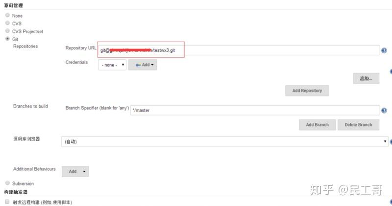 Gitlab 利用 Webhook+jenkins 实现自动构建与部署 - 知乎