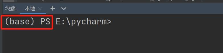 在Pycharm中终端（terminal）显示PS而不是虚拟环境base - 知乎