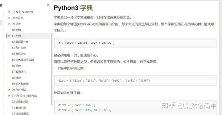 python3.12 相比 python3.11 快了多少？ - 知乎