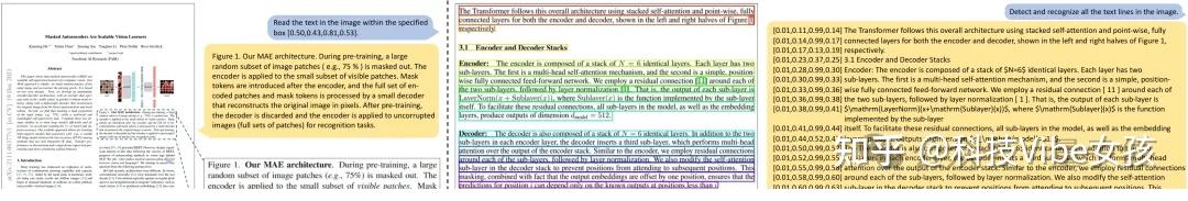 字节开源高精度文档解析大模型Dolphin：轻量高效，性能超GPT4.1、Mistral-OCR？ - 知乎