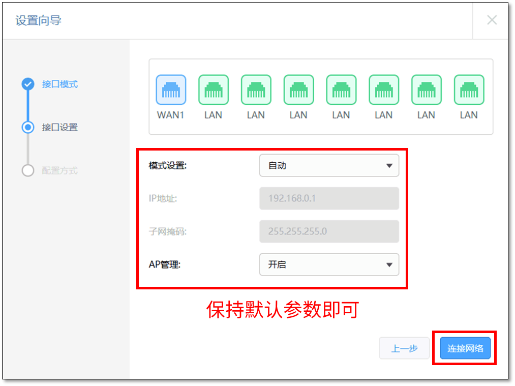如何轻松安装无线AP？ - 知乎