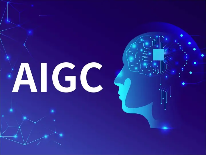 AI-Generated Content (AIGC)核心技术概览 - 知乎