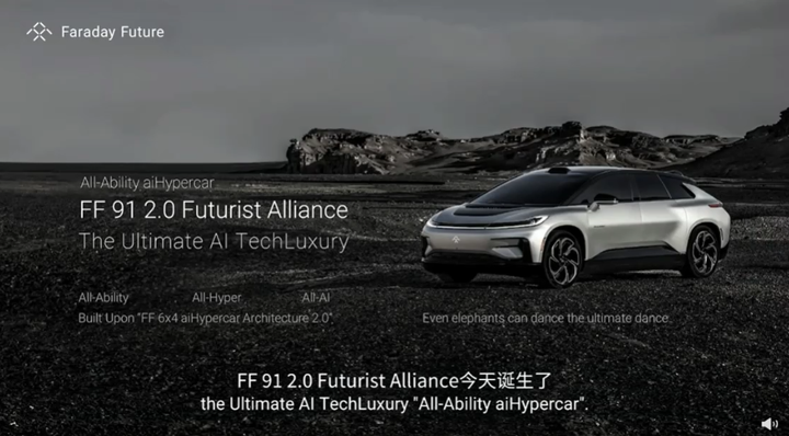 FF 91 2.0开启第一阶段交付 - 知乎