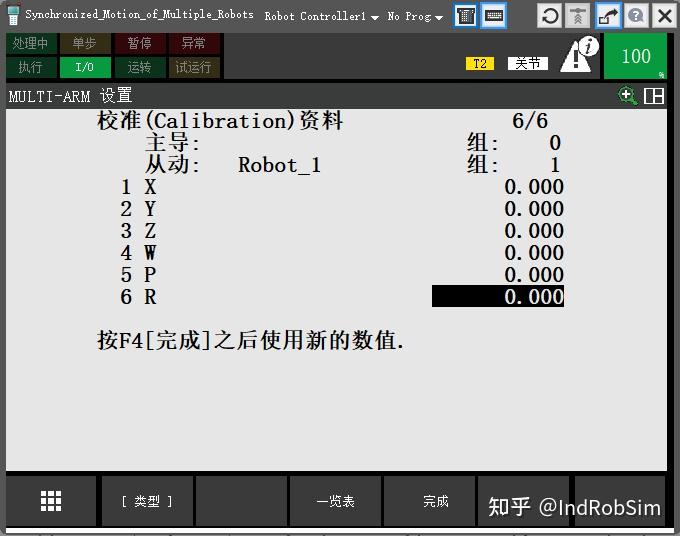 ROBOGUIDE软件：多机器人同步运动虚拟仿真 - 知乎