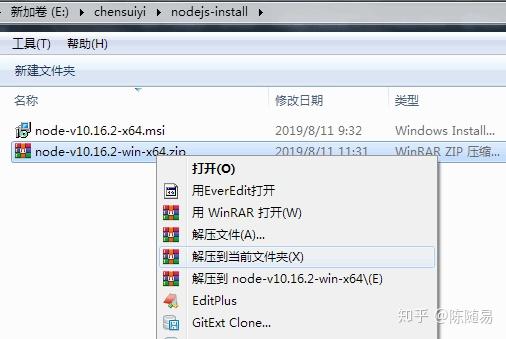 Node.js安装与配置详解 - 知乎