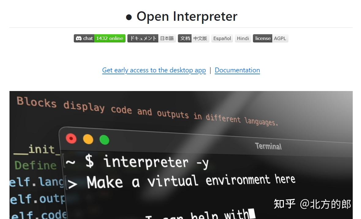 open-interpreter+ollama构建LLM自动编码智能体 - 知乎