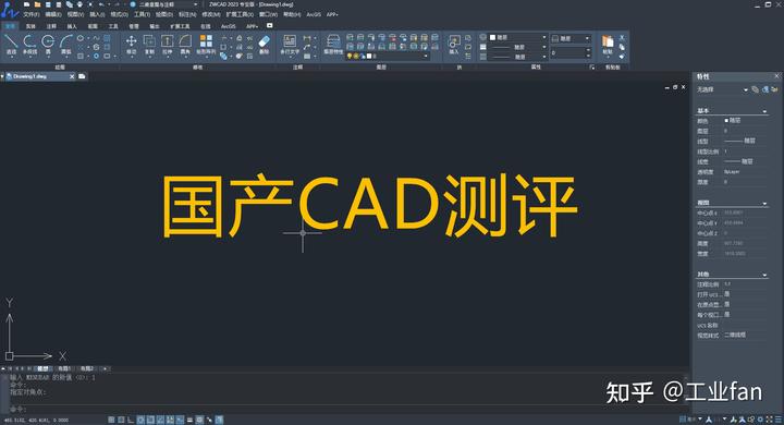 国产CAD软件，哪家软件比较好用？ - 知乎