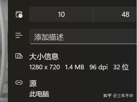 ”libpng warning: sBIT: invalid“简单处理方式 - 知乎