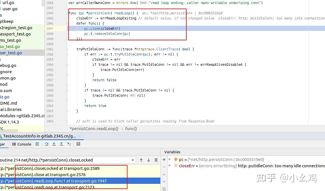 go http client 问题排查 - 知乎