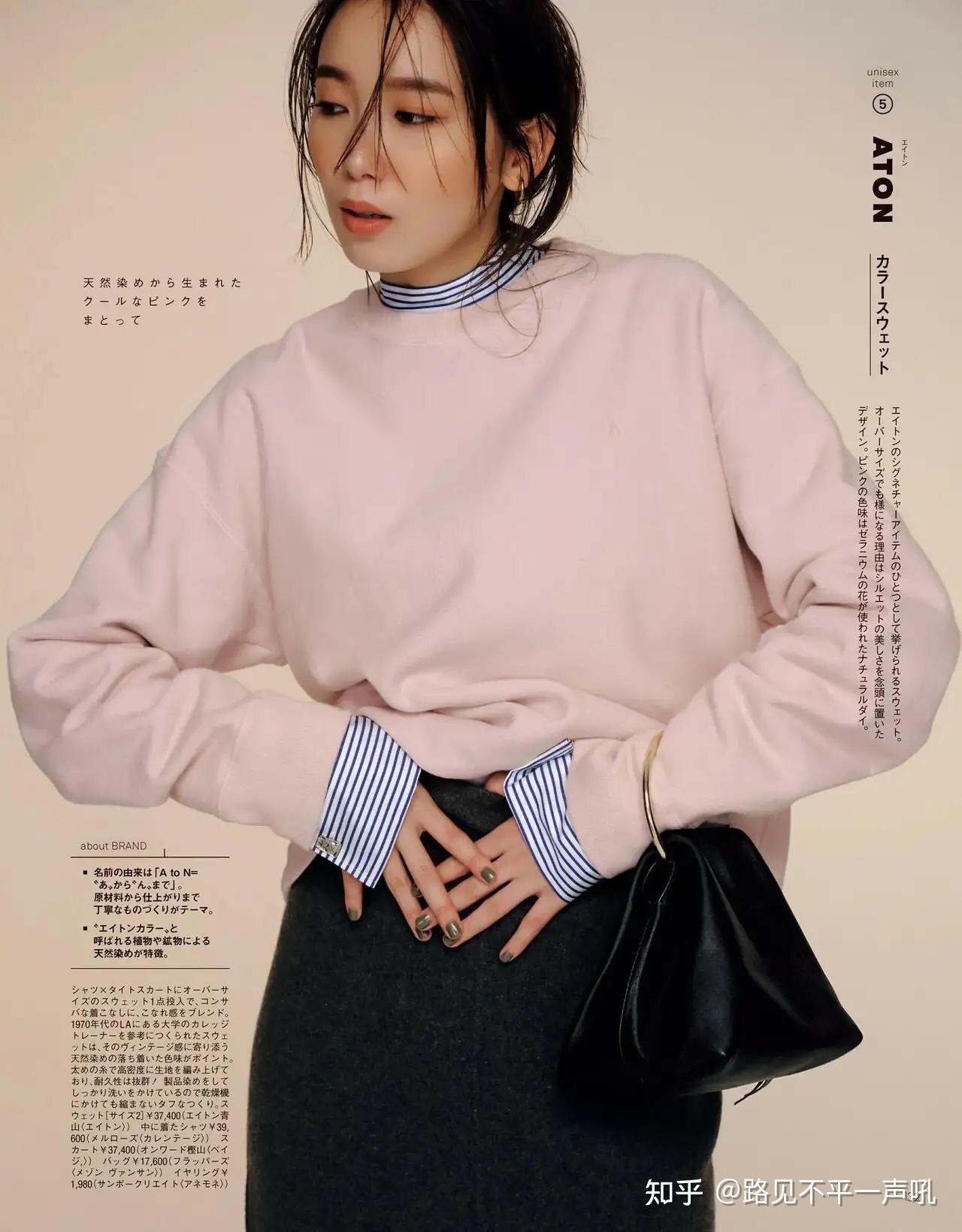 跟着杂志yue da pei - 知乎