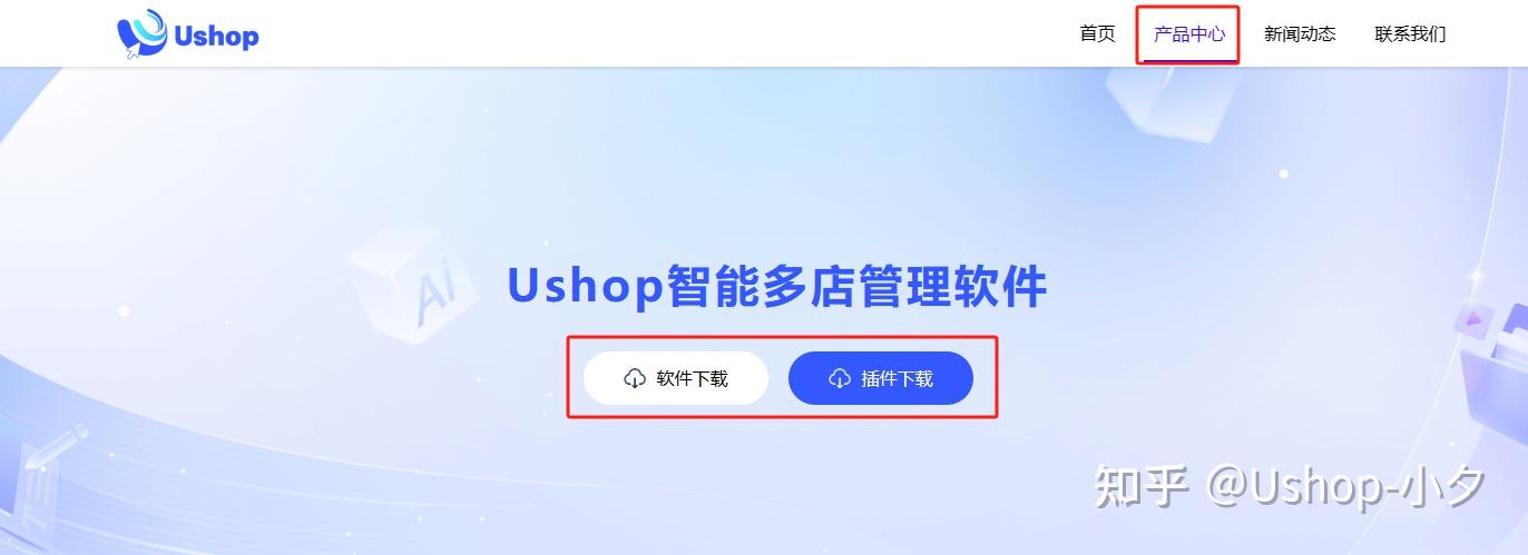 TikTok全智能ERP推荐 - 知乎