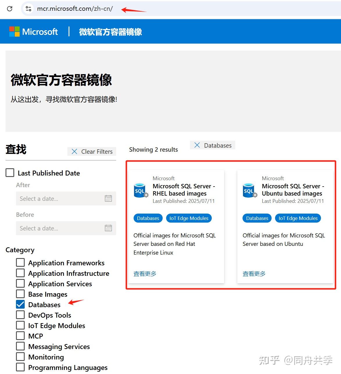 4、SQL Server：Linux（1）在Docker下运行 - 知乎