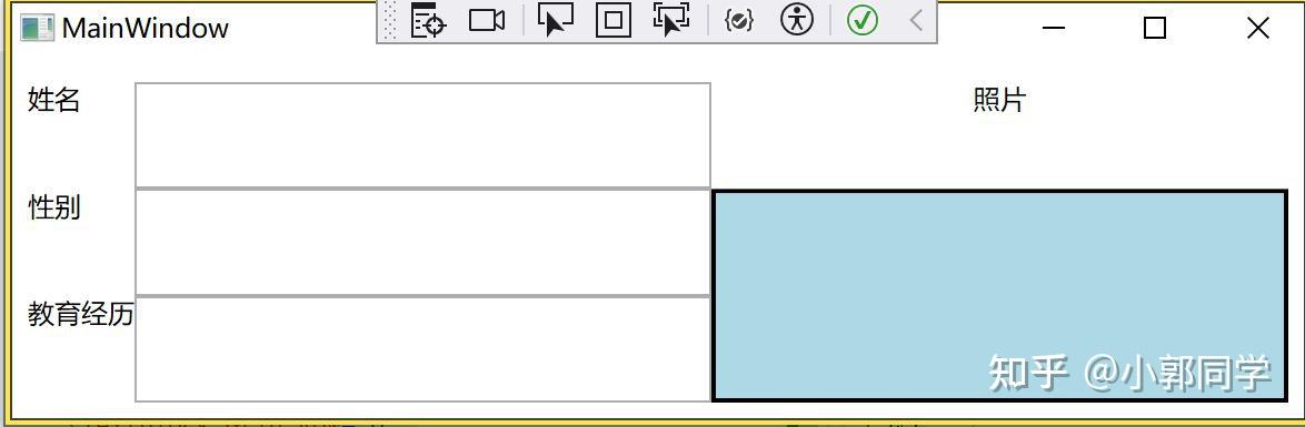 C#语言教程：WPF(10) Grid布局容器（1） - 知乎