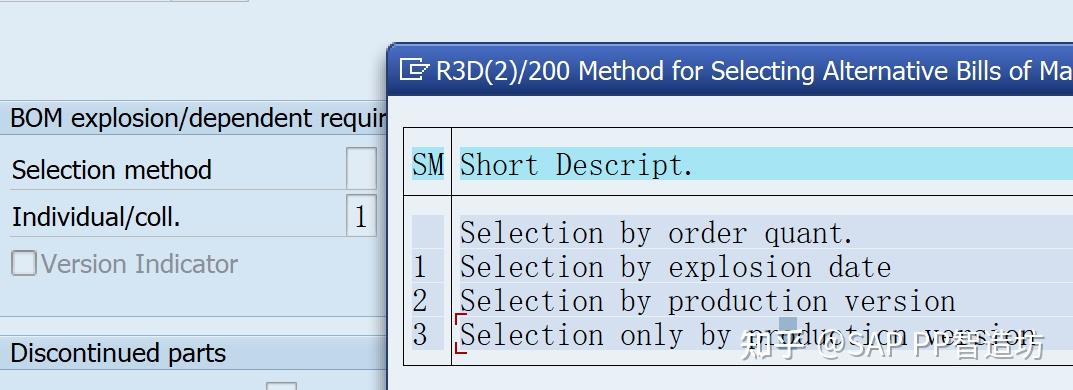 SAP 同一产品BOM多个版本，如何变更默认版本的BOM？ - 知乎