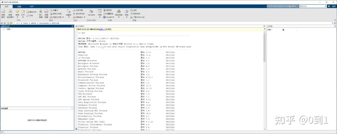 MathWorks MATLAB R2022b (Win版) - 知乎