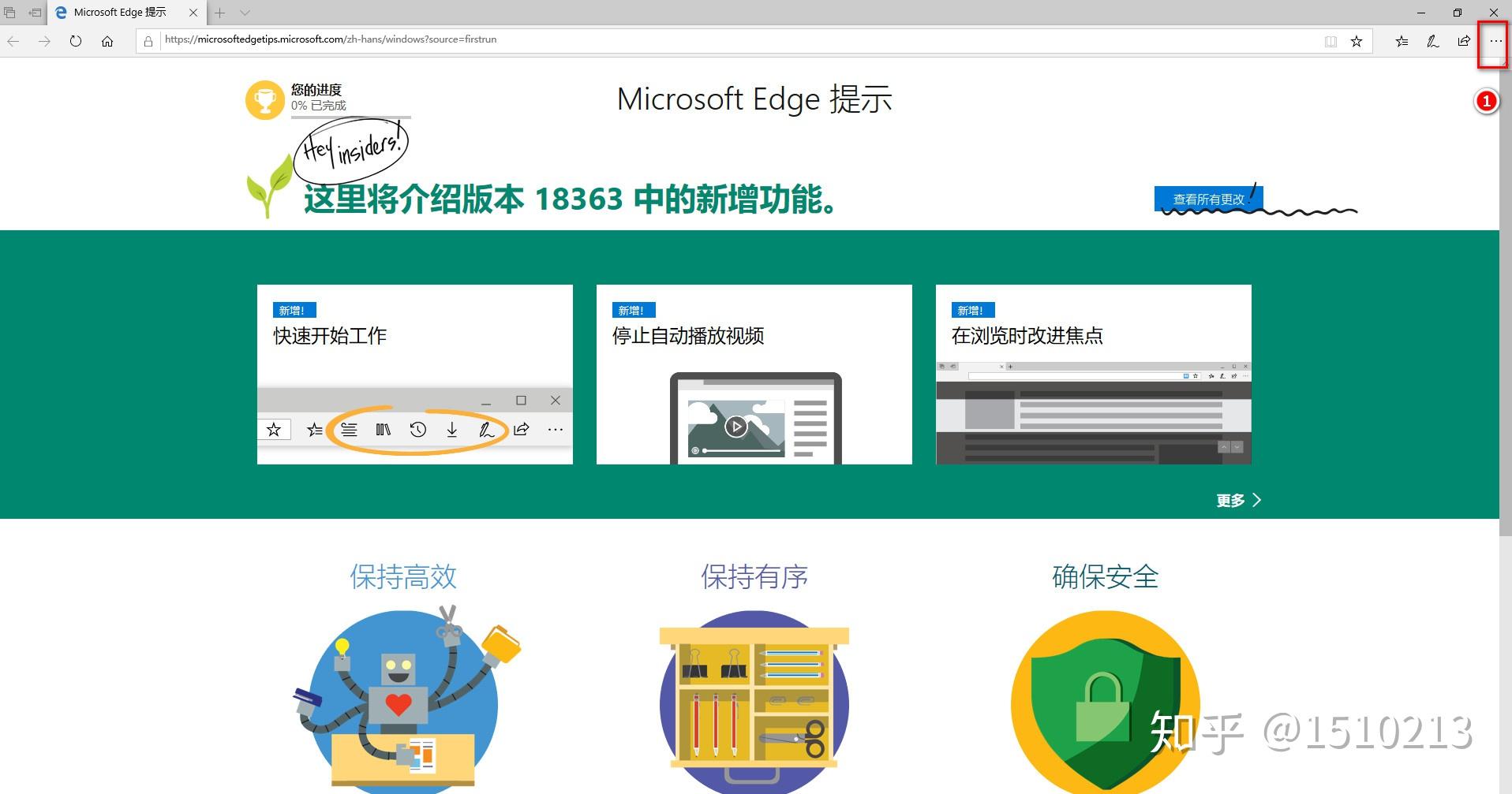 浏览器上打开EXCEL,WORD,PPT - 知乎