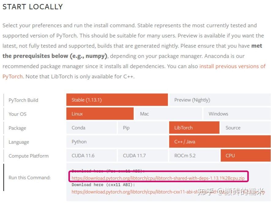 libtorch使用介绍 - 知乎
