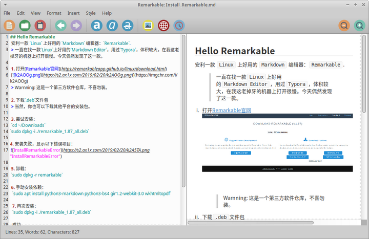 Markdown | 编辑器: Remarkable for Linux - 知乎