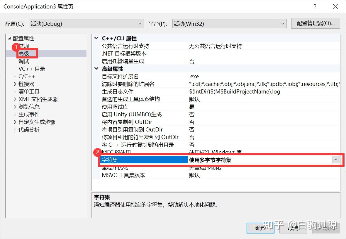 C/C++学习笔记--MessageBox 的用法 - 知乎