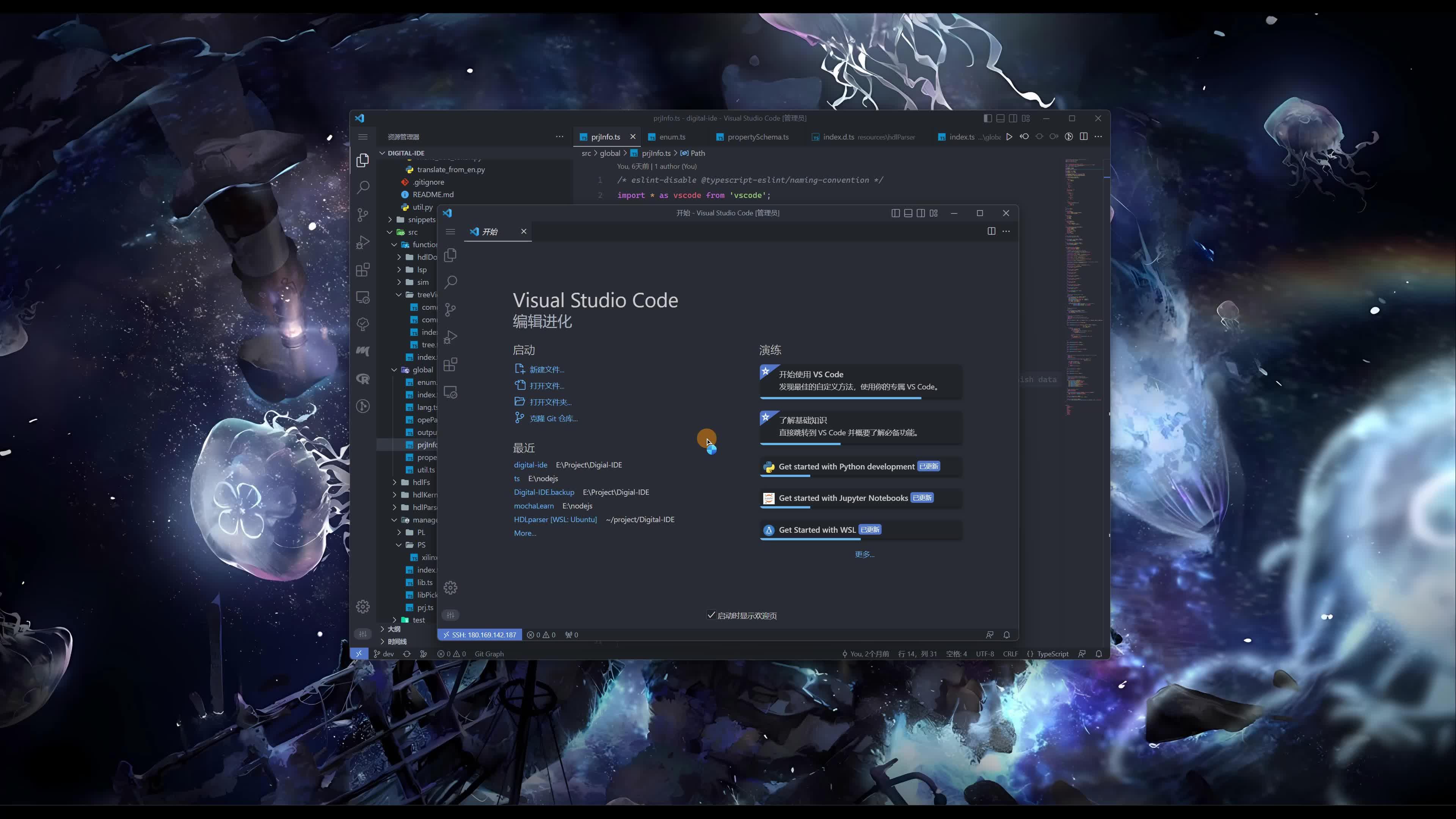 优雅玩转实验室服务器（三）vscode is all you need - 知乎