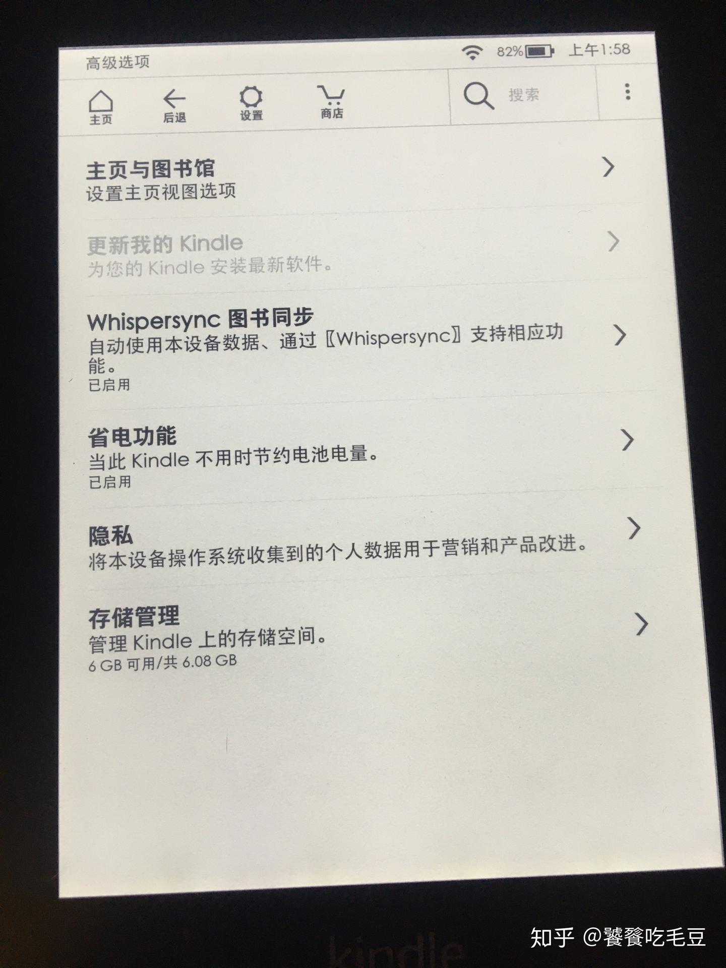 Kindle pw3和pw4（已出）实机对比 - 知乎