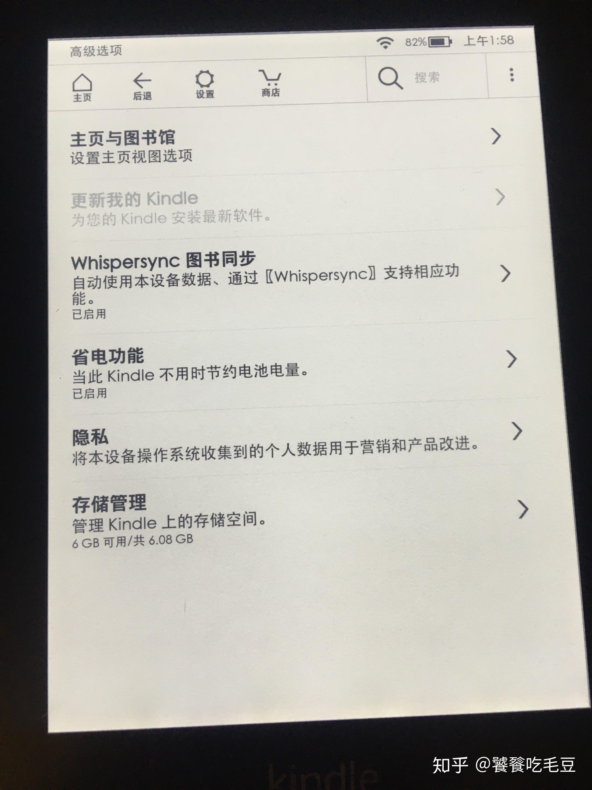 Kindle pw3和pw4（已出）实机对比 - 知乎