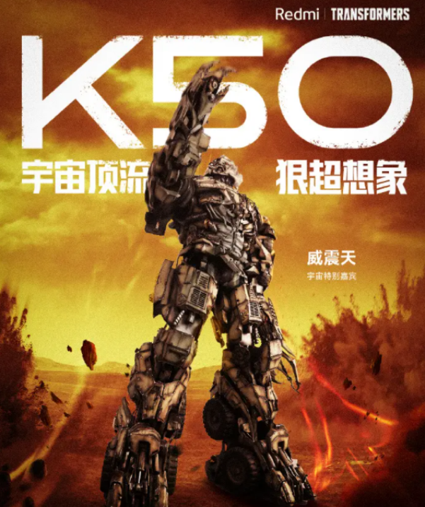 『2021年双11手机推荐』红米k50值得购买吗？红米K50和K50Pro买哪个？红米k50pro怎么样，值得买吗？ - 知乎