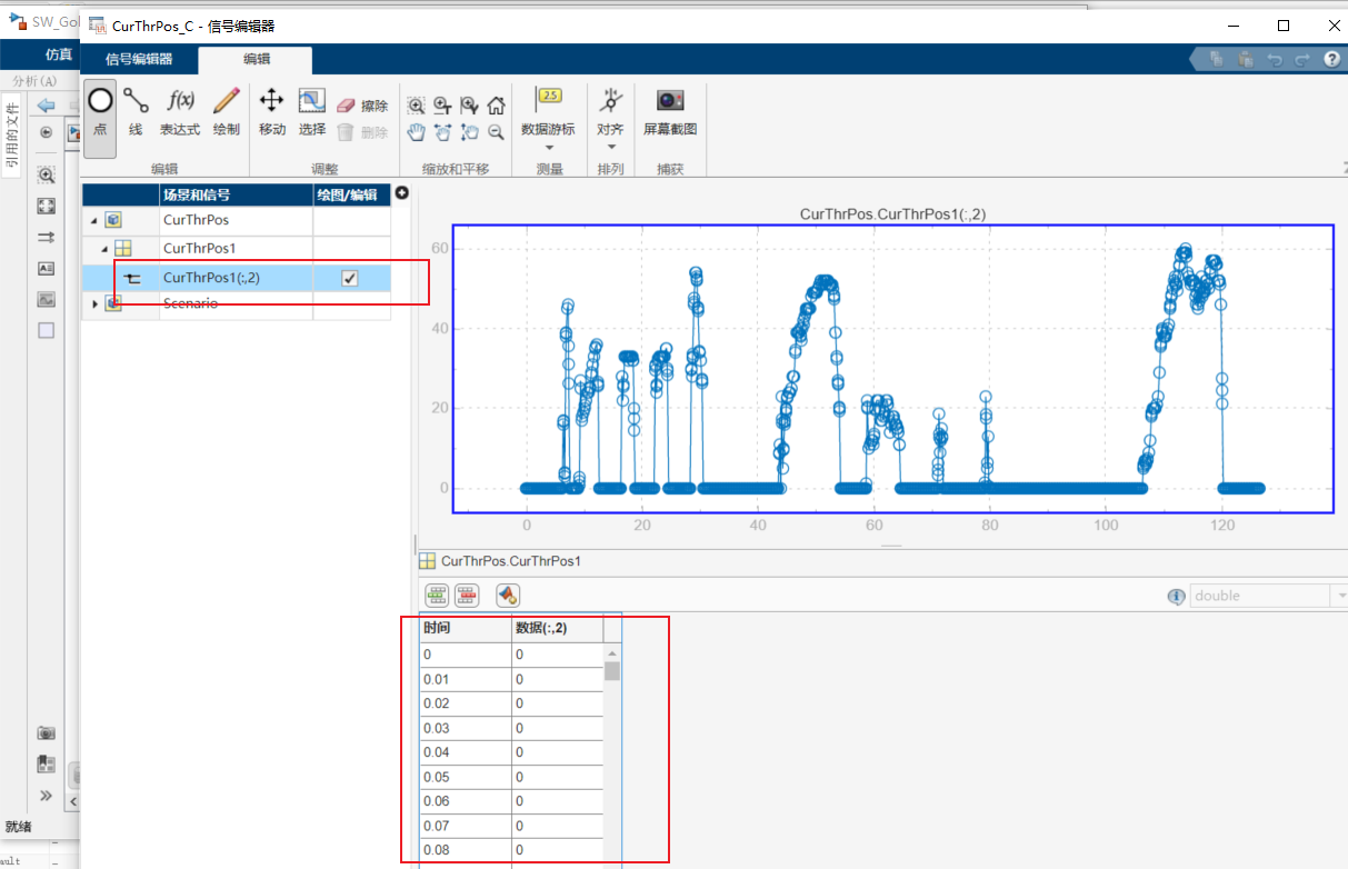 如何将采集的Can信号导出到Simulink中进行处理 - 知乎