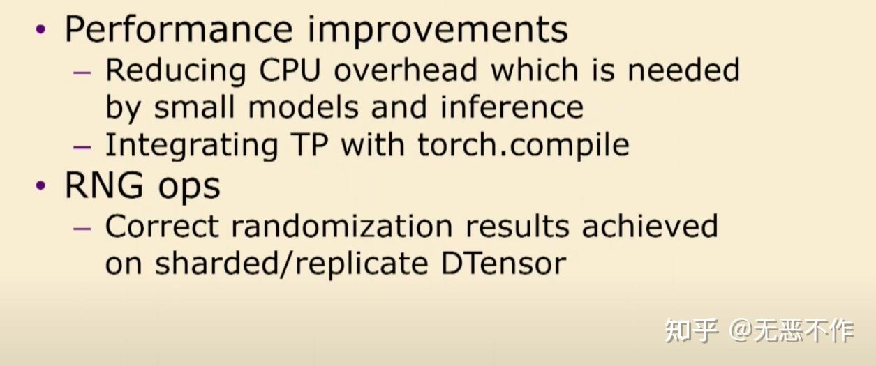 【分布式训练技术分享六】聊聊 PyTorch 中新的Distributed API （二） - 知乎