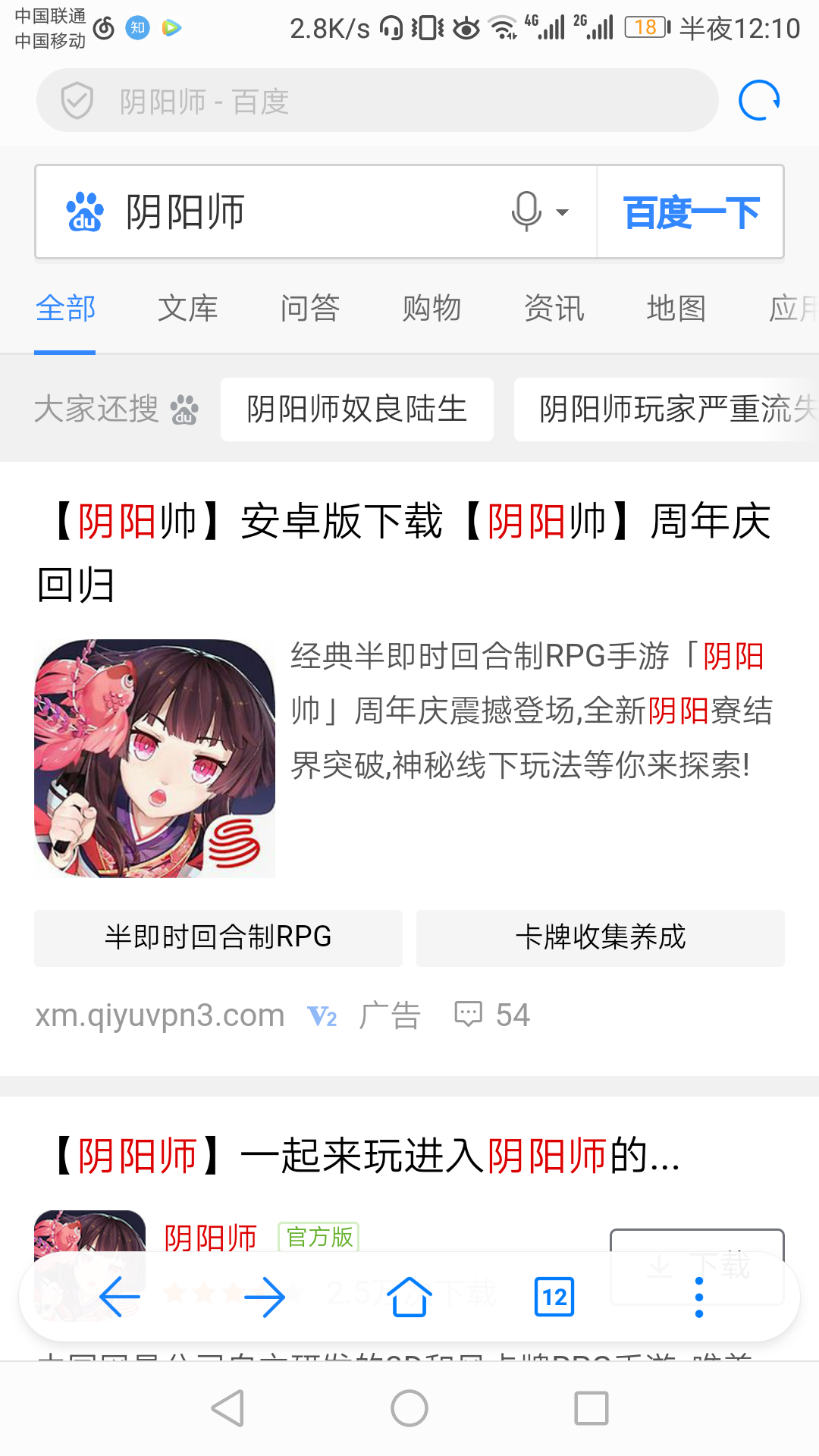 为什么碧蓝航线的简称是blhx而不是AL？ - 知乎