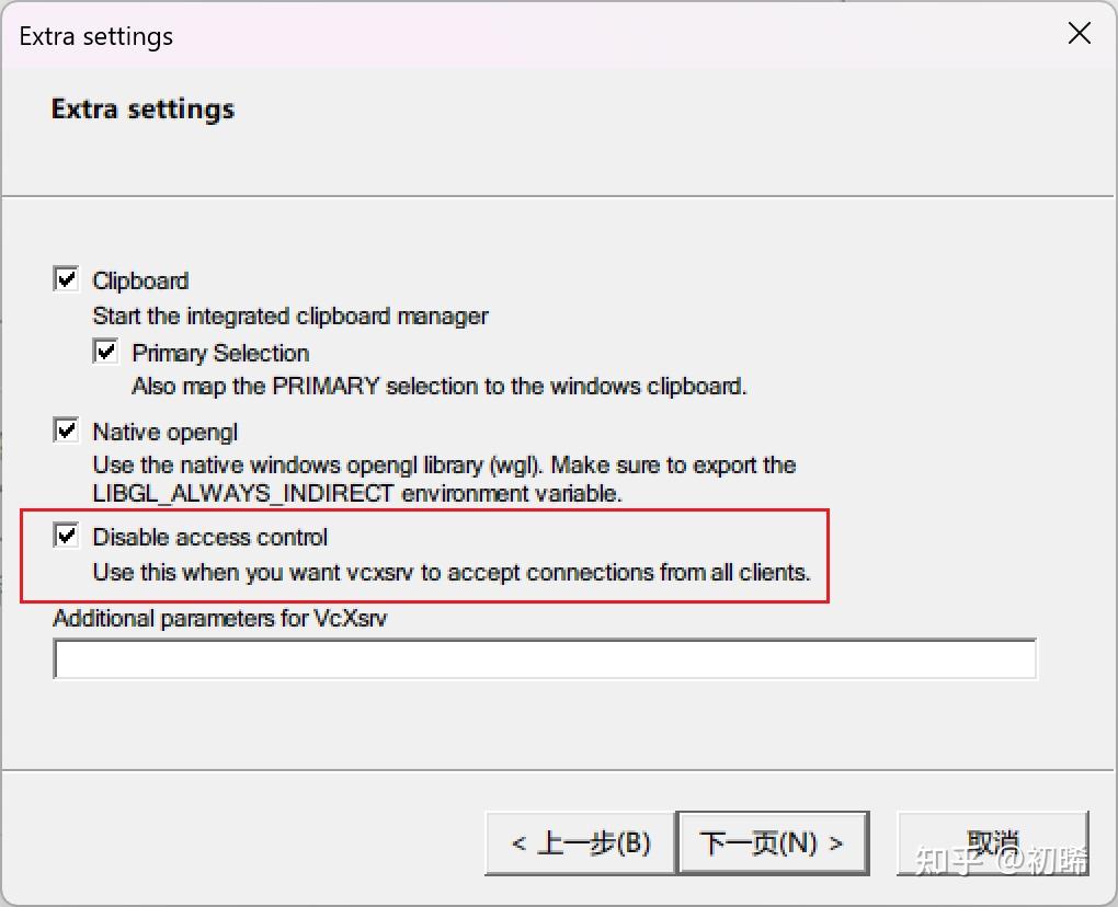 vscode 通过 ssh 连接远程服务器使用 GUI 全流程，原理解释，以及可能出现的各种问题（新手友好） - 知乎