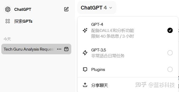 gpt4-0plus能否多人共享一个账号？ - 知乎