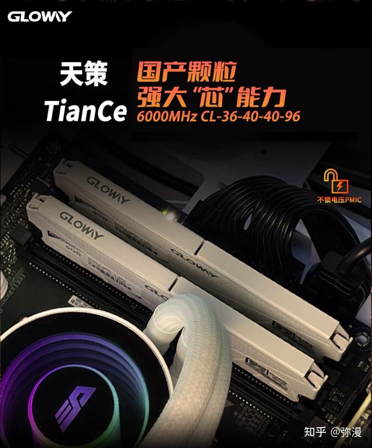 光威内存逆势破局！国产颗粒DDR5低至399，性能与情怀的双向奔赴