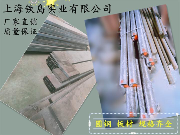 带你了解DC53冷挤压模具钢的冷知识/DC53模具钢/DC53钢热处理工艺/DC53冷锻模具钢/DC53冷挤压模具钢/DC53冷挤压模具钢 - 知乎