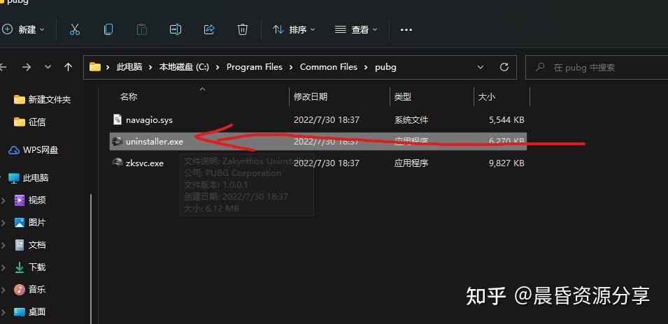 pubg为什么显示安保程序并非最新版本，明明已经更新成最新版本了啊？ - 知乎