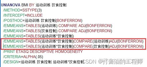 学习笔记|两因素析因设计的方差分析|效应量|统计分析策略|《小白爱上SPSS》课程：SPSS第九讲 | 两因素析因设计的方差分析，超级详细 - 知乎