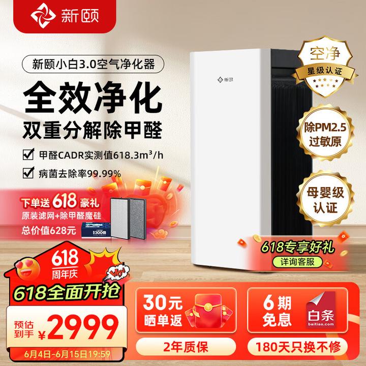 负离子空气净化器有什么优缺点？ - 知乎