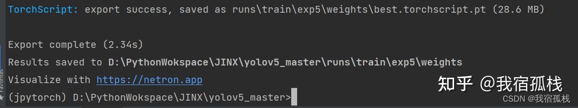 VS编译部署libtorch-yolov5推理运行自己训练的权重文件/模型（CPU和GPU版本) - 知乎