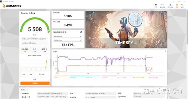 神舟战神Z7-DA5NS游戏本评测：4999元的12代i5和独显 - 知乎