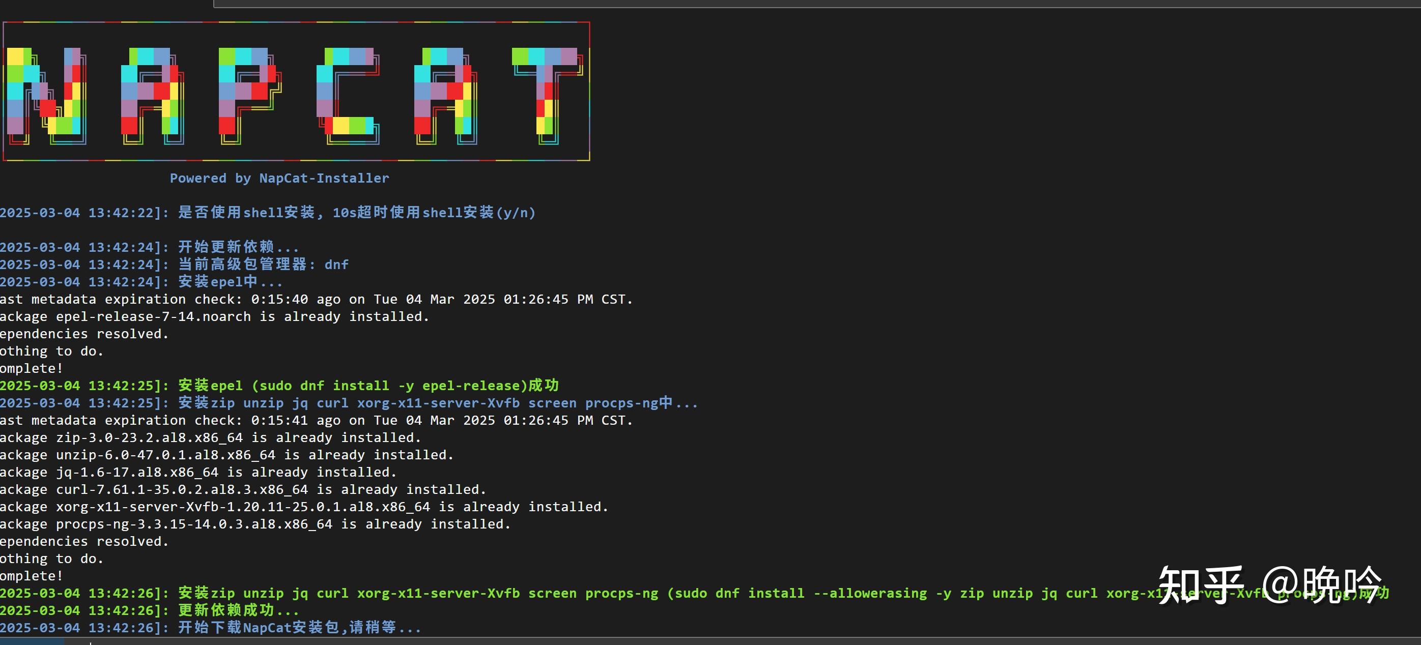 Napcat+AstBot+deepseek API部署个人QQ号机器人（微信/tg等同理） - 知乎
