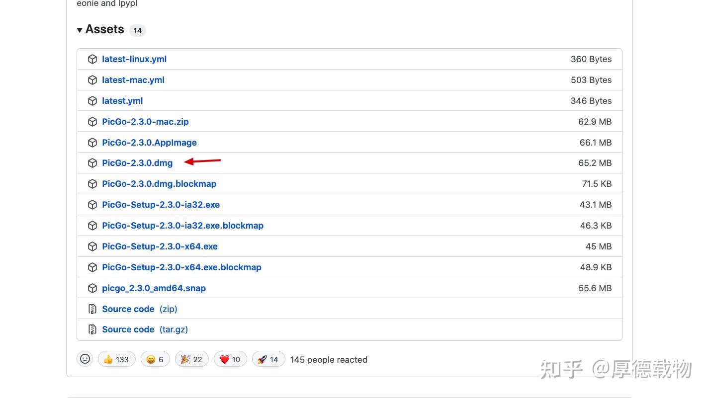 Mac系统下Typora配置阿里云图床+上传工具PicGo安装 - 知乎