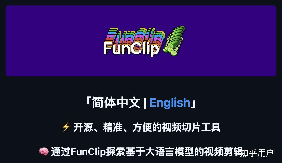 有哪些软件可以实现AI剪辑？可以用自己提供的视频素材？ - 知乎