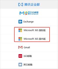 在Foxmail中正常使用Outlook邮箱的方法 - 知乎