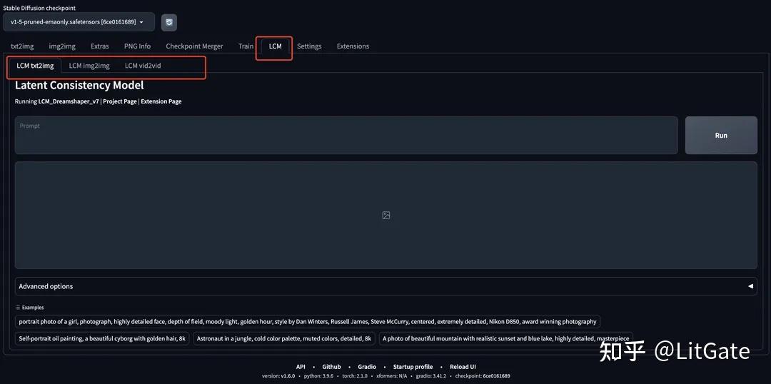 【AIGC】LCM加速大模型生图 - 知乎