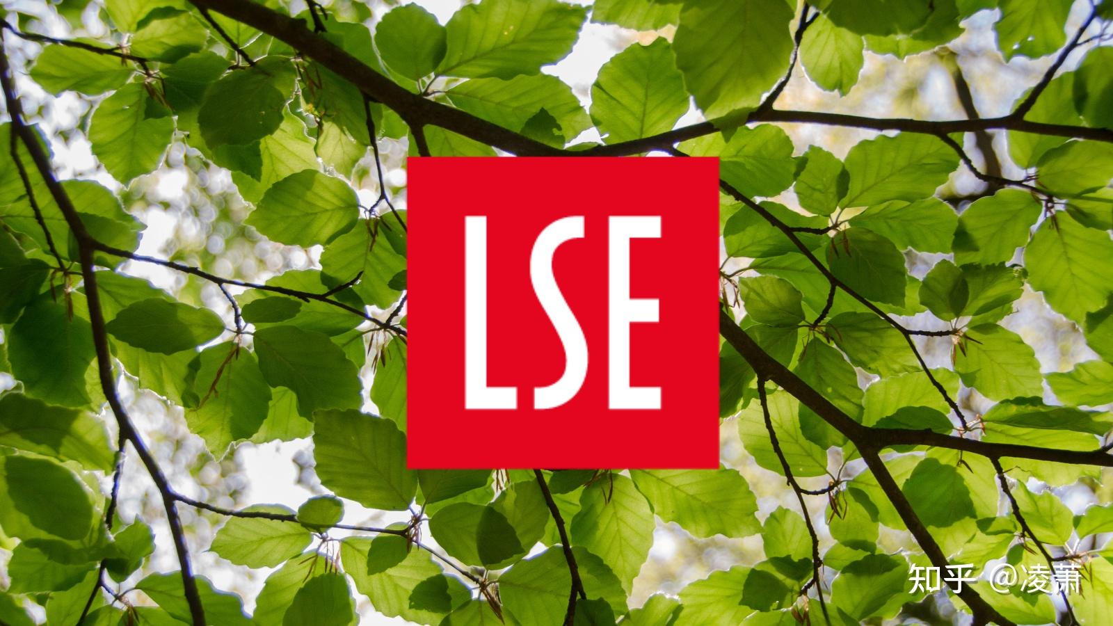 进LSE经济有多难？我的条件有希望吗？ - 知乎