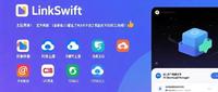 🚀 LinkSwift：八大网盘资源直链获取工具，说下就载！ - 知乎