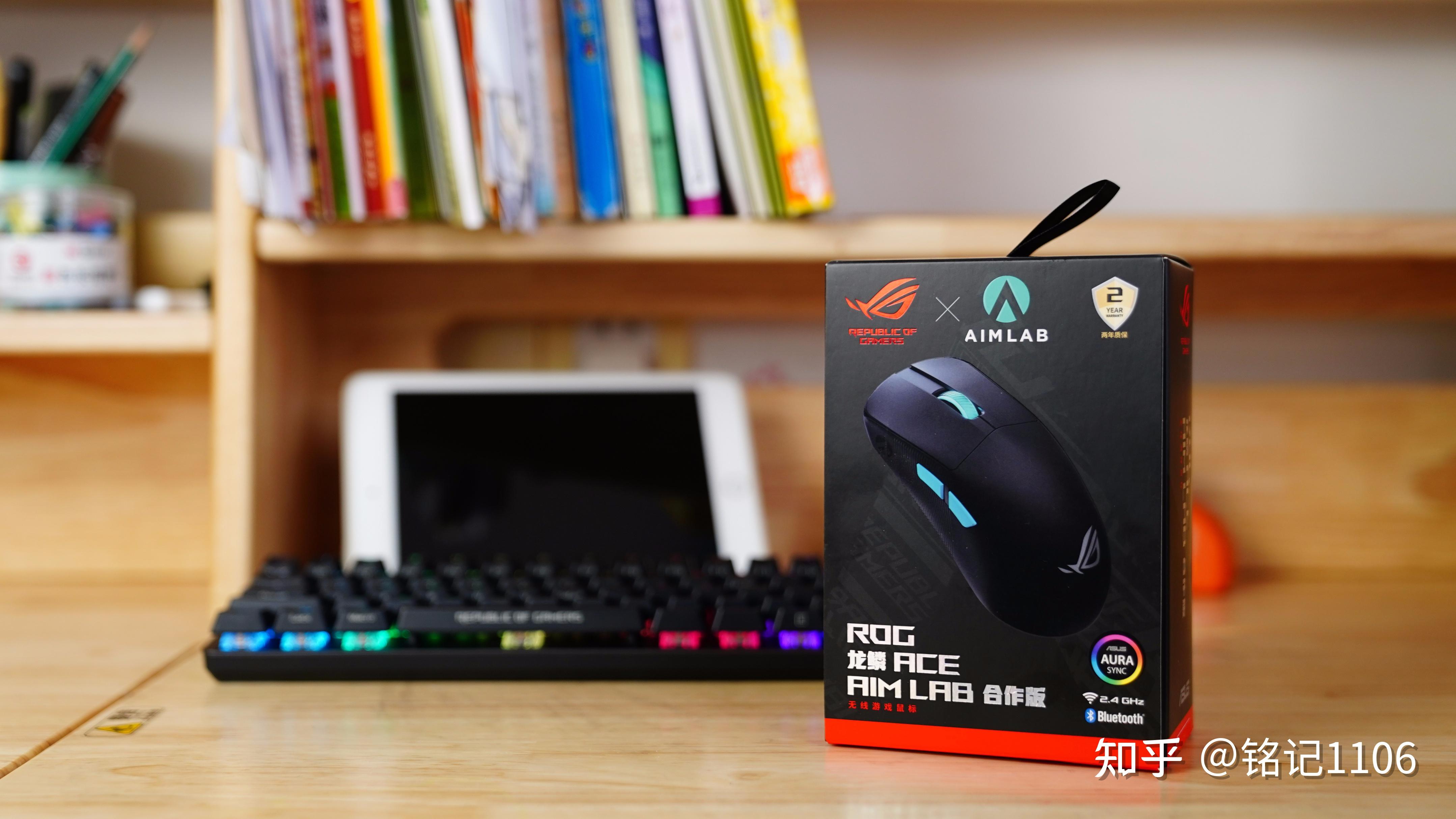 极简，至轻，仅54g的旗舰级三模鼠标，ROG龙鳞ACE X AimLab合作版 - 知乎