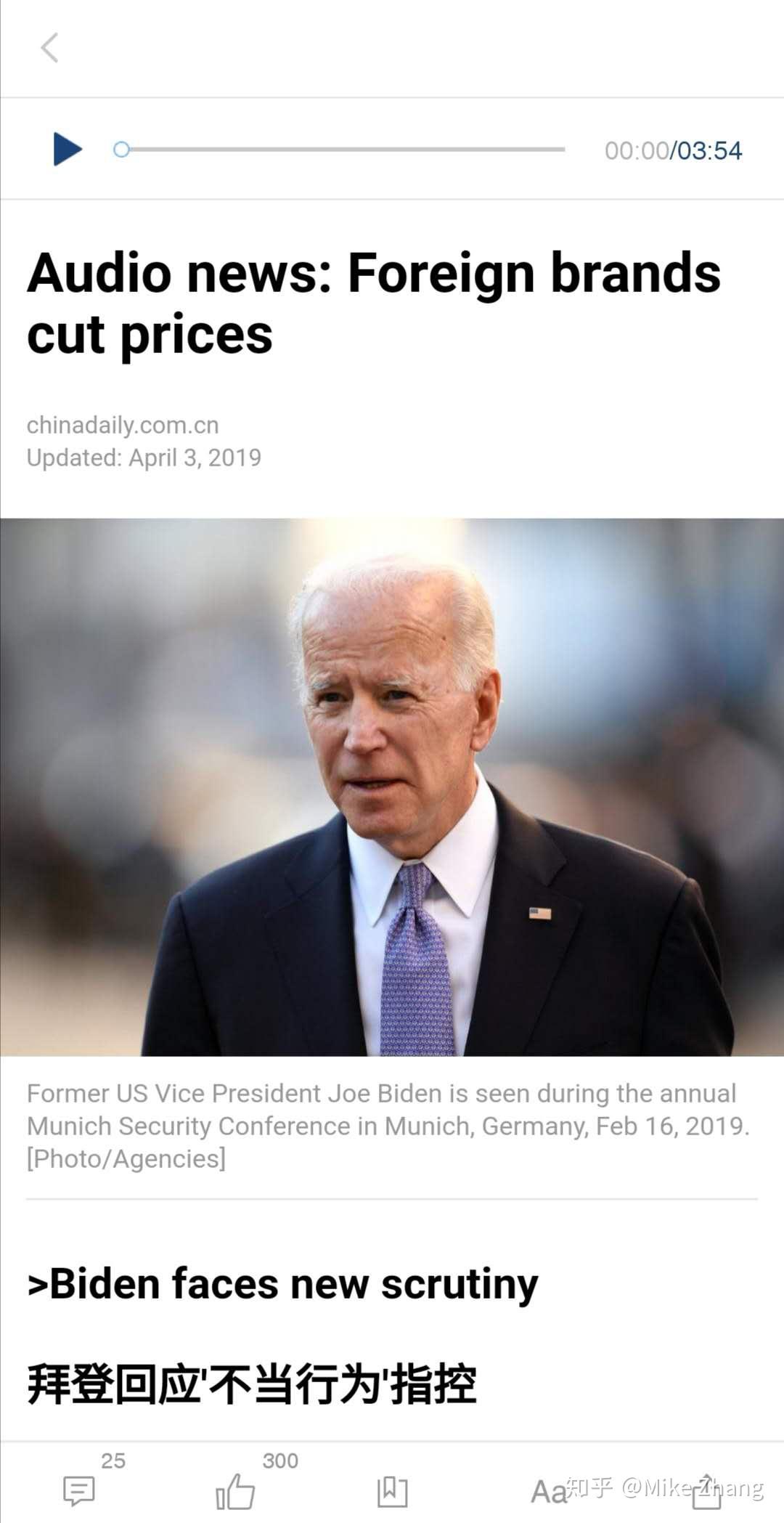 五分钟带你玩转China Daily中国日报APP - 知乎