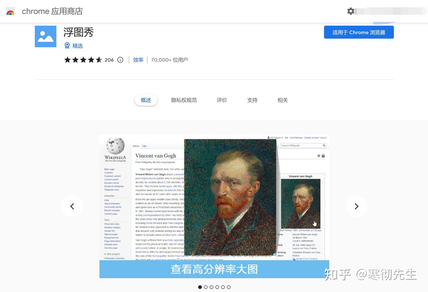 都是神器！好用的Edge、Firefox浏览器插件推荐 - 知乎