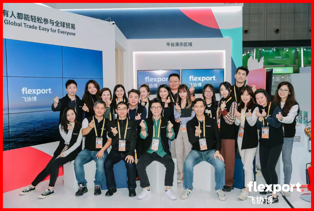 Flexport这个startup怎么样? - 知乎